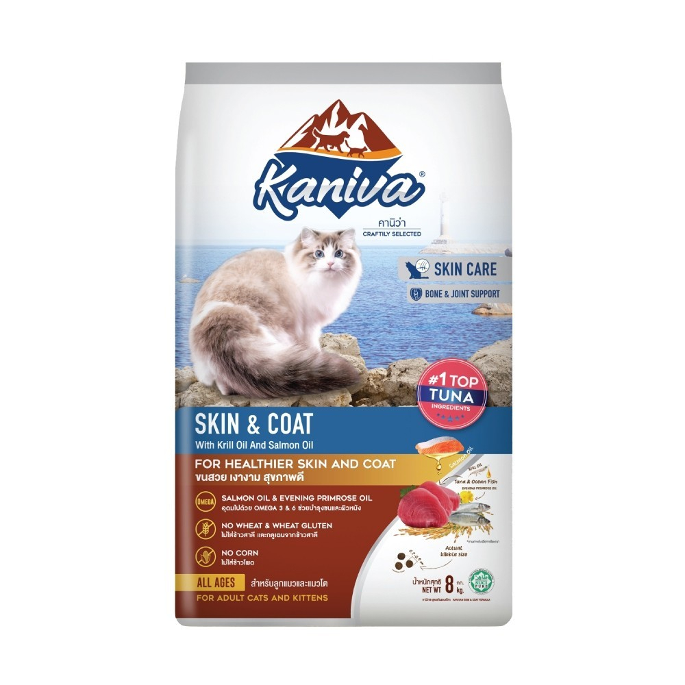 {ซื้อ 2 กระสอบ ใส่กล่อง แถมหมอนคละลาย1ใบ} Kaniva อาหารแมวคานิว่า โซเดียมต่ำ บำรุงสุขภาพ สำหรับ ...