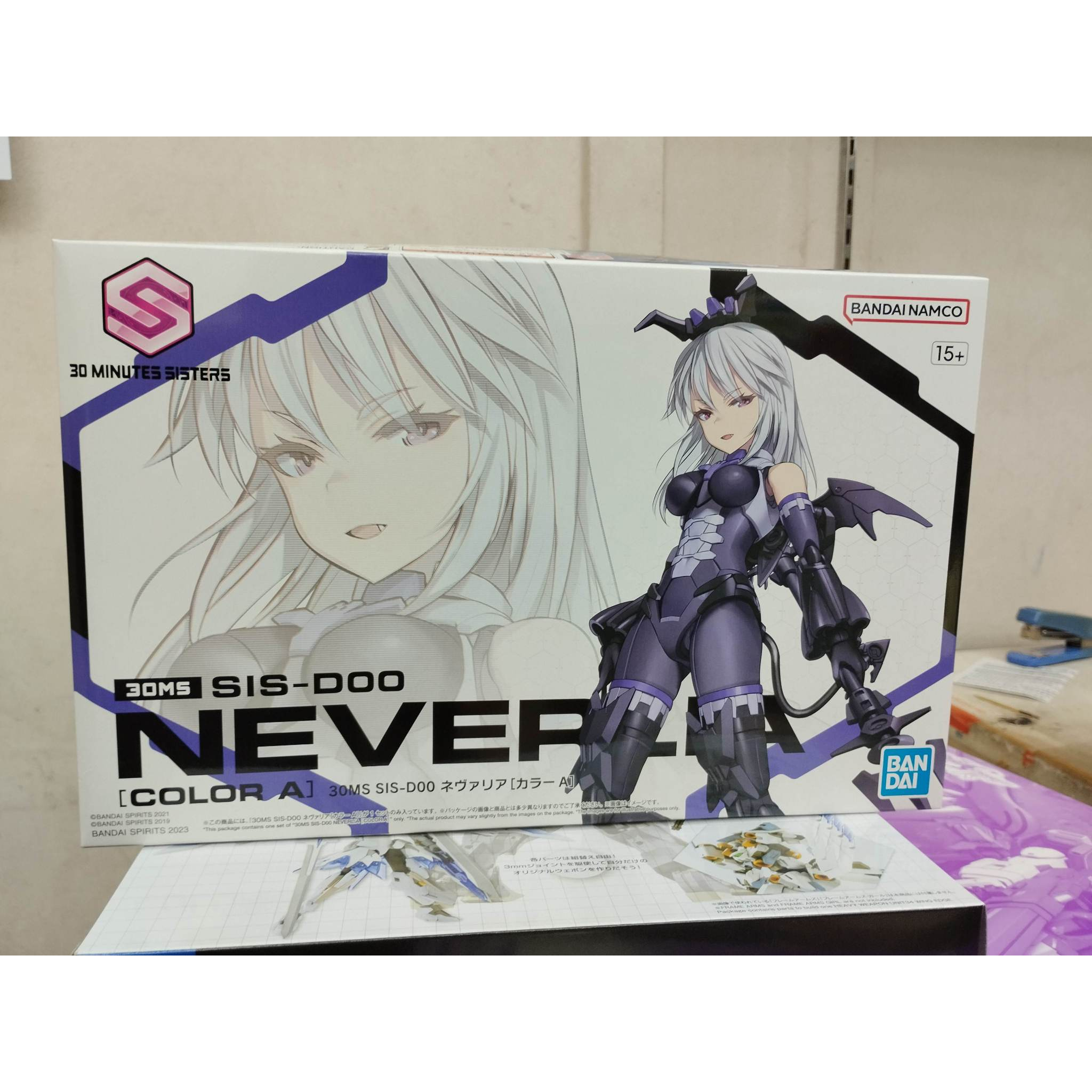 [30MS] 30 Minutes Sisters SIS-D00 NEVERLIA [COLOR A] | Shopee Thailand