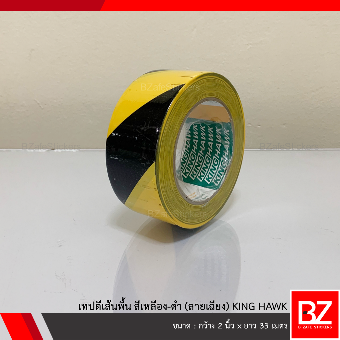 เทปตีเส้น เทปตีเส้นพื้นโรงงาน King Hawk กว้าง 2 นิ้ว(48 มม.)ยาว 33 เมตร ...