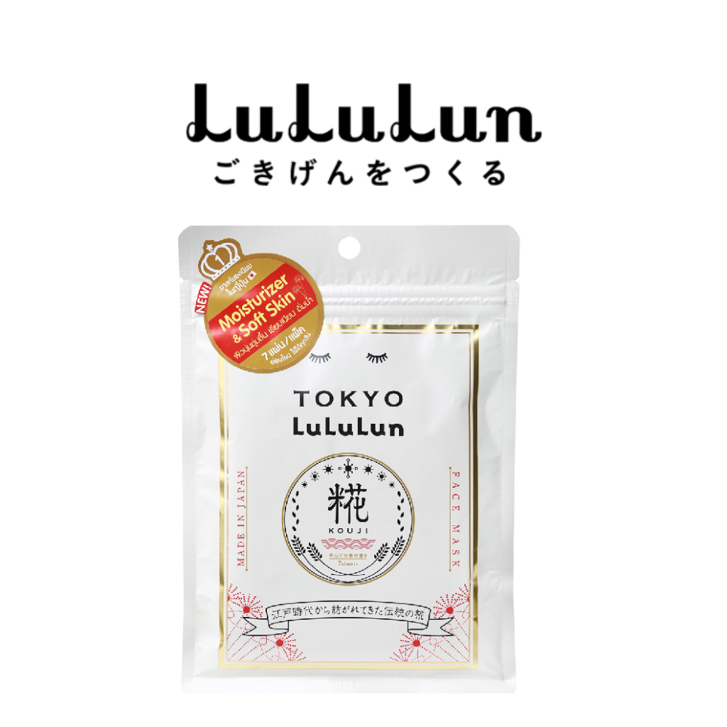 (ซอง 7 แผ่น) LuLuLun Premium ToKyo Rice Face Mask ลูลูลูน แผ่นมาสก์หน้า ...