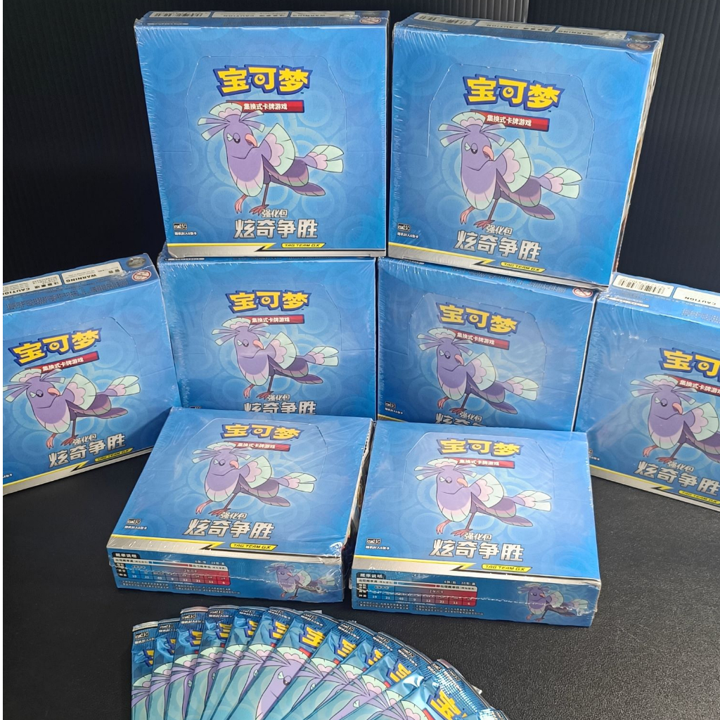 Pokemon Striking Competition csm2.5 Simplified Chinese Booster Box ...