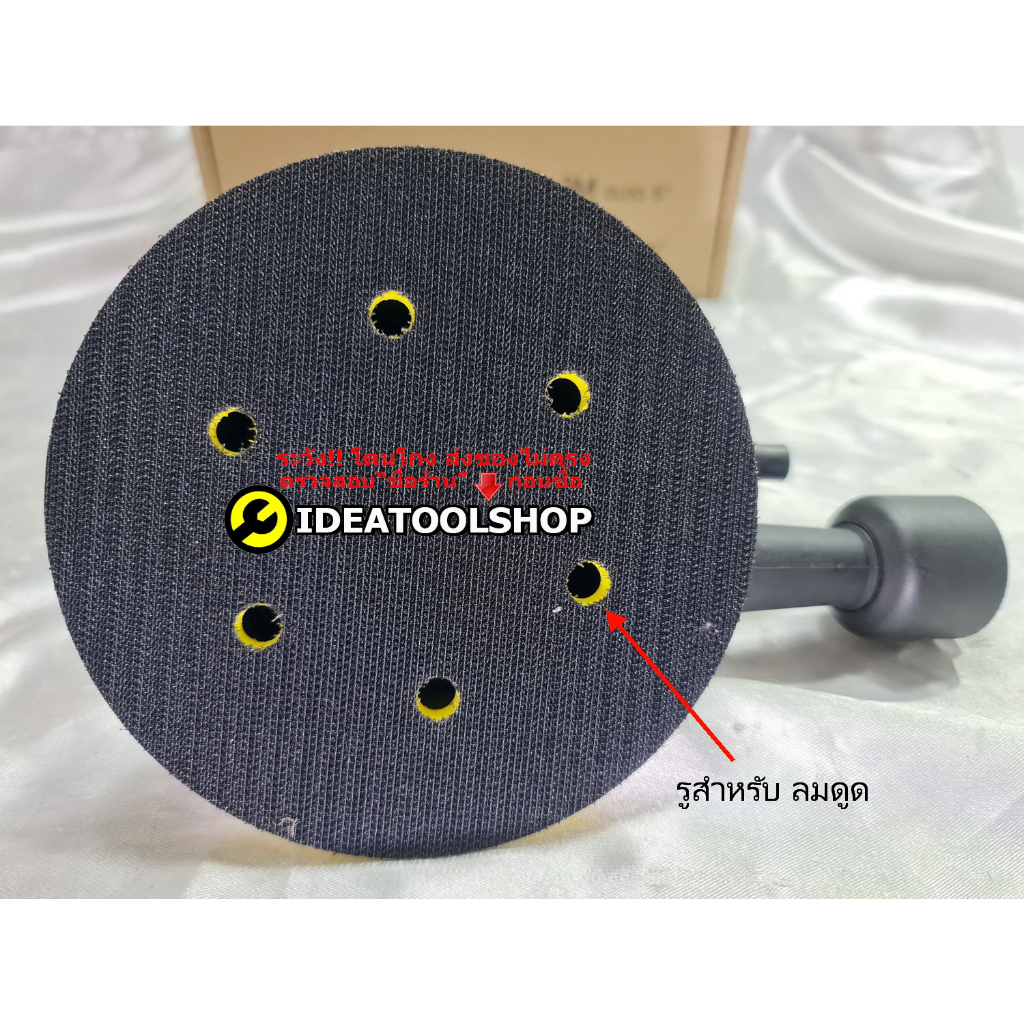 ของแท้!! ขัดสีรถยนต์ กลม OKURA [ ทรง 3M ] มีให้เลือก 5นิ้ว / 6นิ้ว ขัดสี ขัดสีลม ลบรอย ขัดสีโป้ว ...