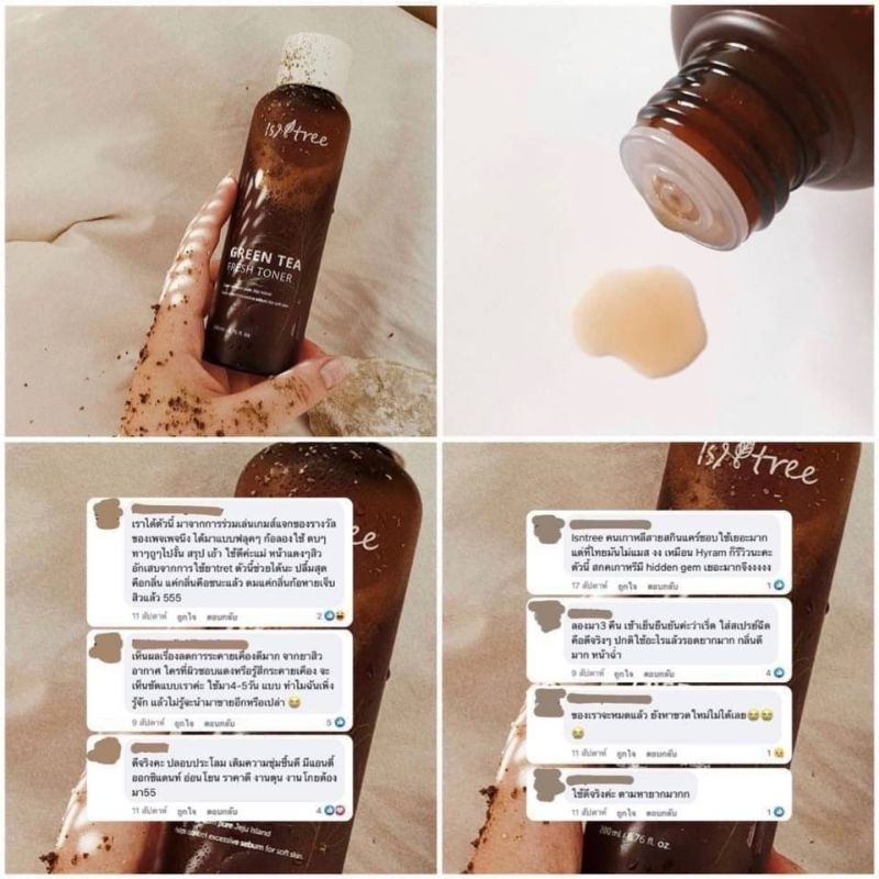 Isntree Green Tea Fresh Toner 200ml | Shopee Thailand