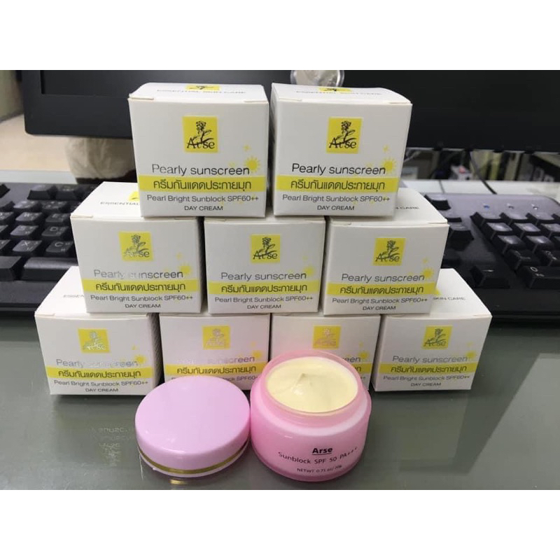 Arse cream แบบแยก มี 3 สูตร | Shopee Thailand