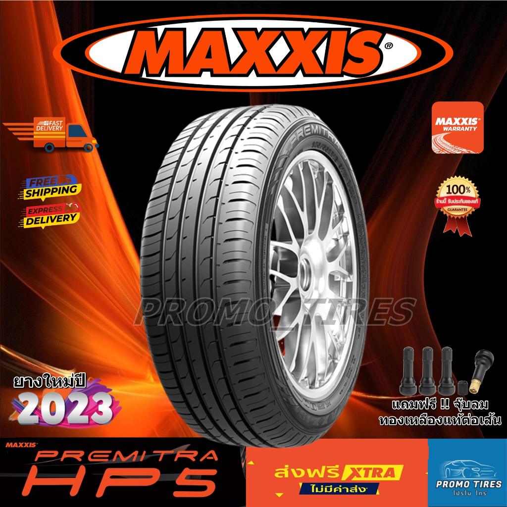 🔥ถูกที่สุด🔥ส่งฟรี🔥 ยางใหม่ปี2023/2024 ยาง MAXXIS PREMITRA HP5 (1เส้น) ยางรถยนต์ขอบ15 16 17 18 มี ...