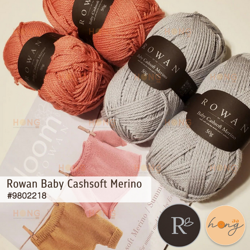 Rowan ไหม Baby Cashsoft Merino Made in Romania [พร้อมส่งในไทย] | Shopee ...