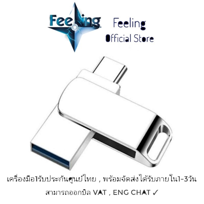 Huawei Gift USB Flashdrive 16GB | Shopee Thailand