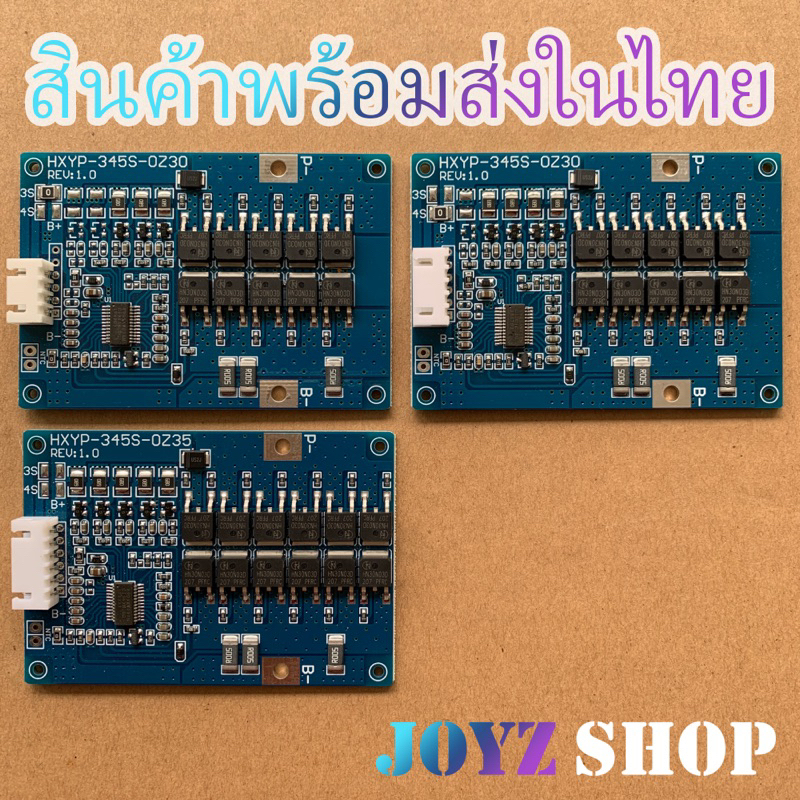 BMS 3S, 4S, 5S 30A Li-ion 18650 21700 แท้จาก HXYP บอร์ดป้องกันแบตเตอรี่ ...