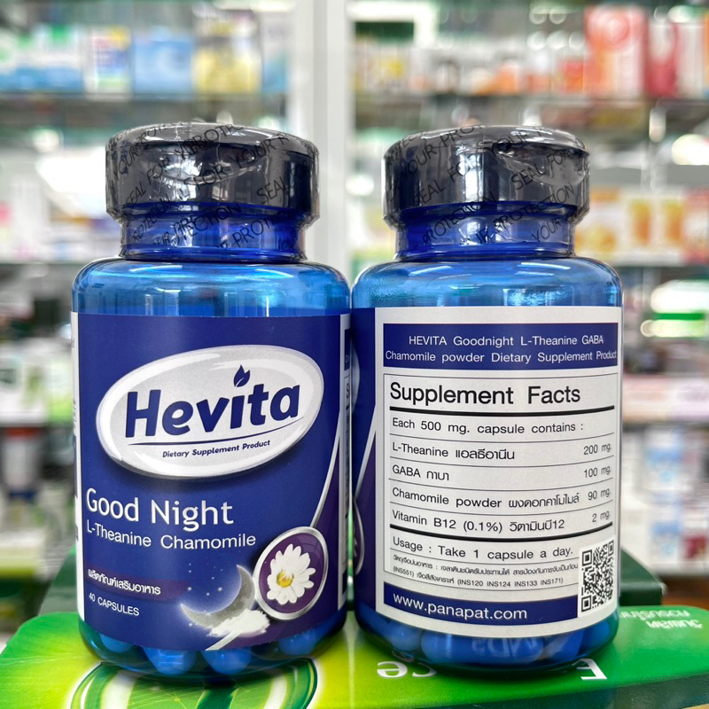 Hevita ช่วยให้นอนหลับ | Shopee Thailand