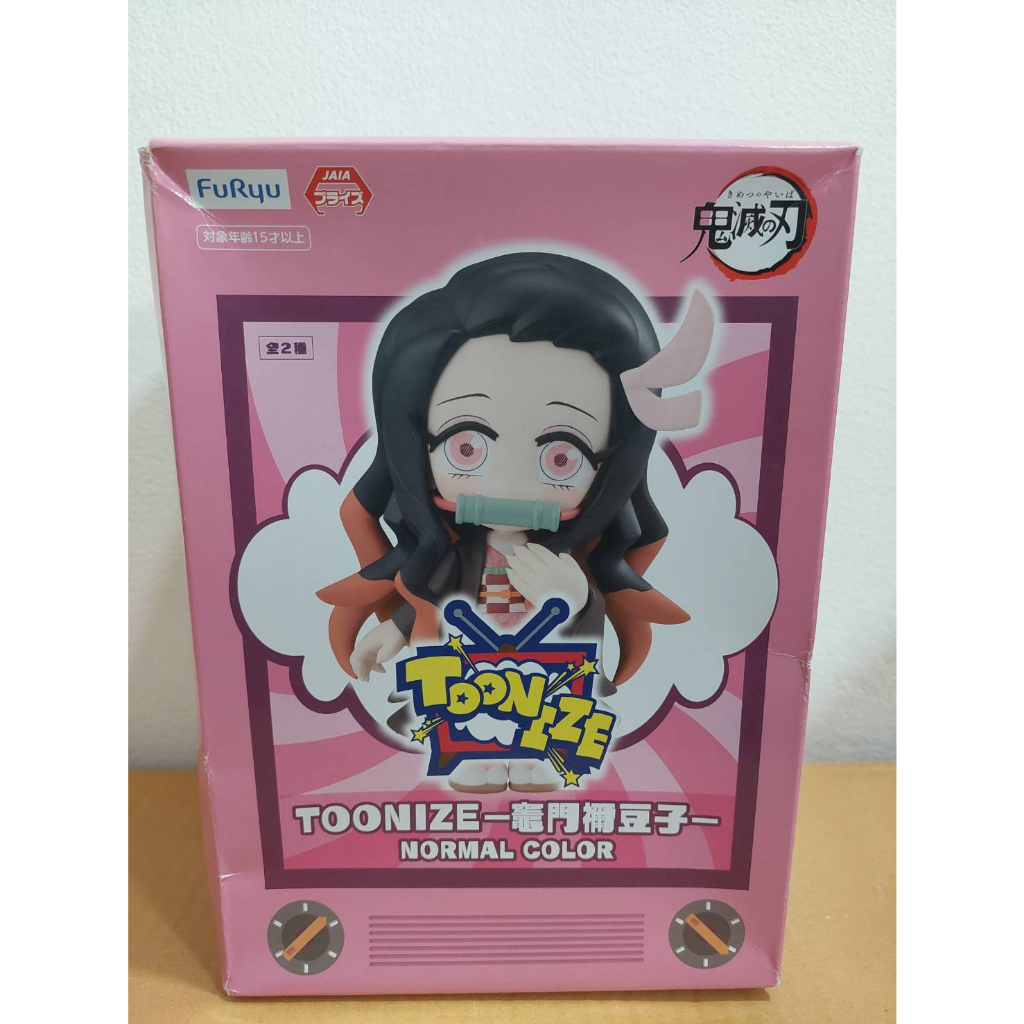 Demon Slayer Nezuko Kamado Toonize Figure | Shopee Thailand