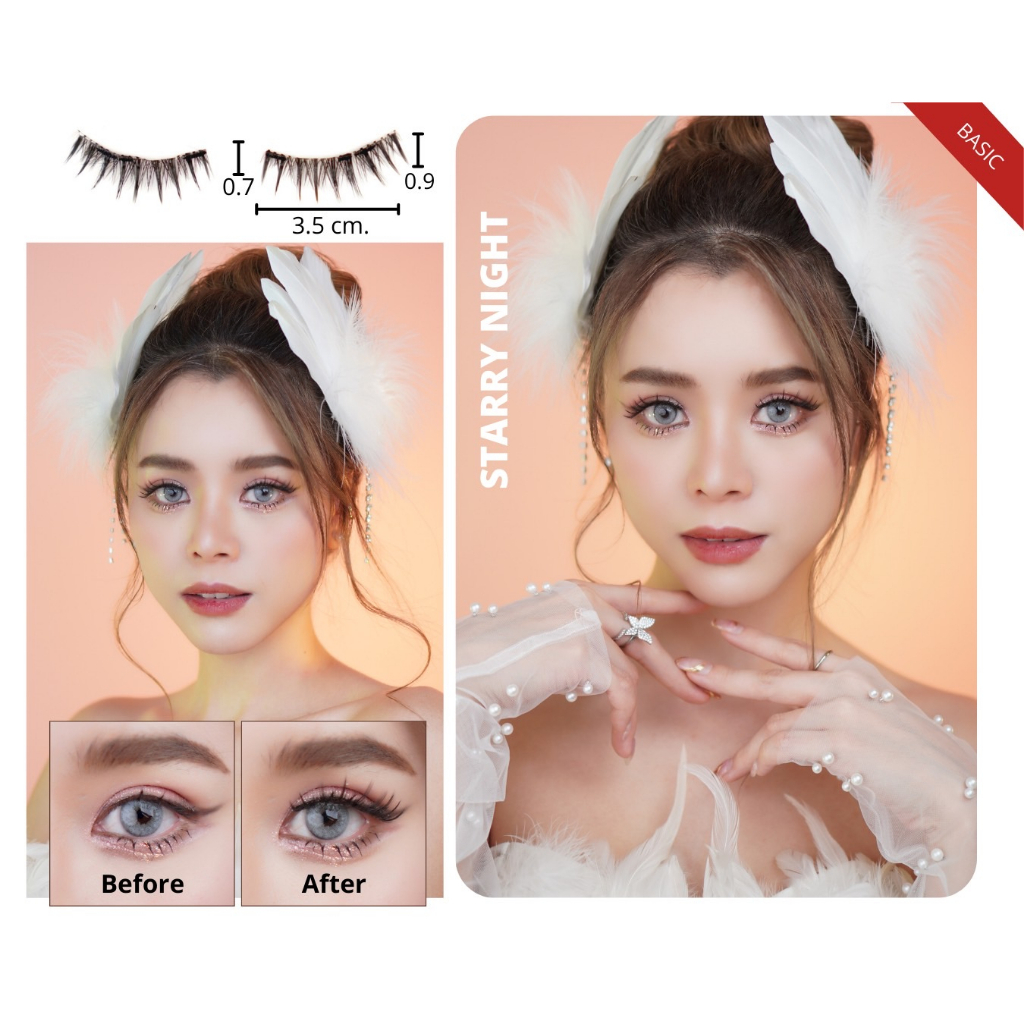 (เฉพาะขนตา ไม่มีคลิปหนีบ) รุ่น STARRY NIGHT ขนตาแม่เหล็ก PEACHY LUSH | Shopee Thailand
