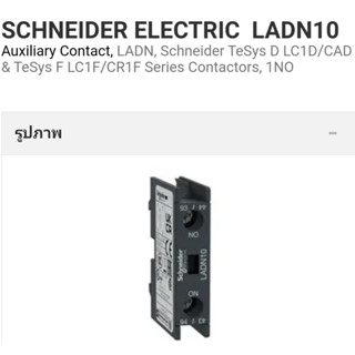 Schneider LADN10 AUXILIARY CONTACT BLOCK | Shopee Thailand