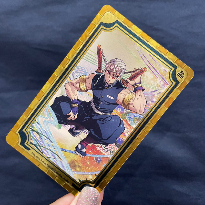 (SS2) Super rare Bigga บิ๊กก้า การ์ดพลาสติก ดาบพิฆาตอสูร Demon Slayer ...