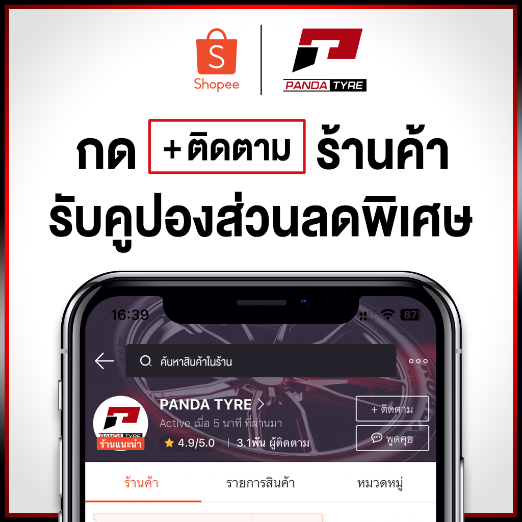 BLACKROCK 265/65R17 ยางรถกระบะขอบ17 รุ่น ROAD RUNNER HT01 x 4 เส้น (ยาง ...