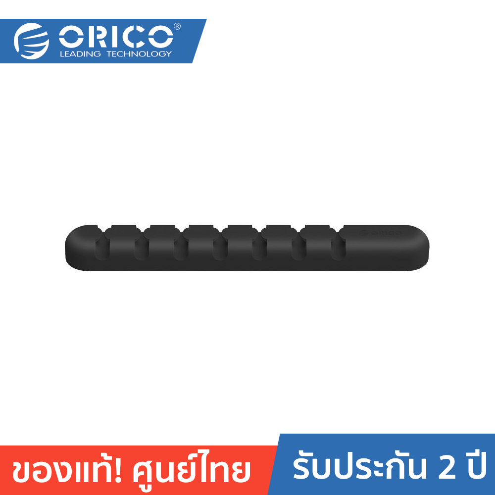 ORICO-OTT CBS7 Manage Cables ,Charging Cable โอริโก้ CBS7 ที่จัดระเบียบ ... ORICO-OTT CBS7 Manage Cables ,Charging Cable โอริโก้ CBS7 ที่จัดระเบียบ ...