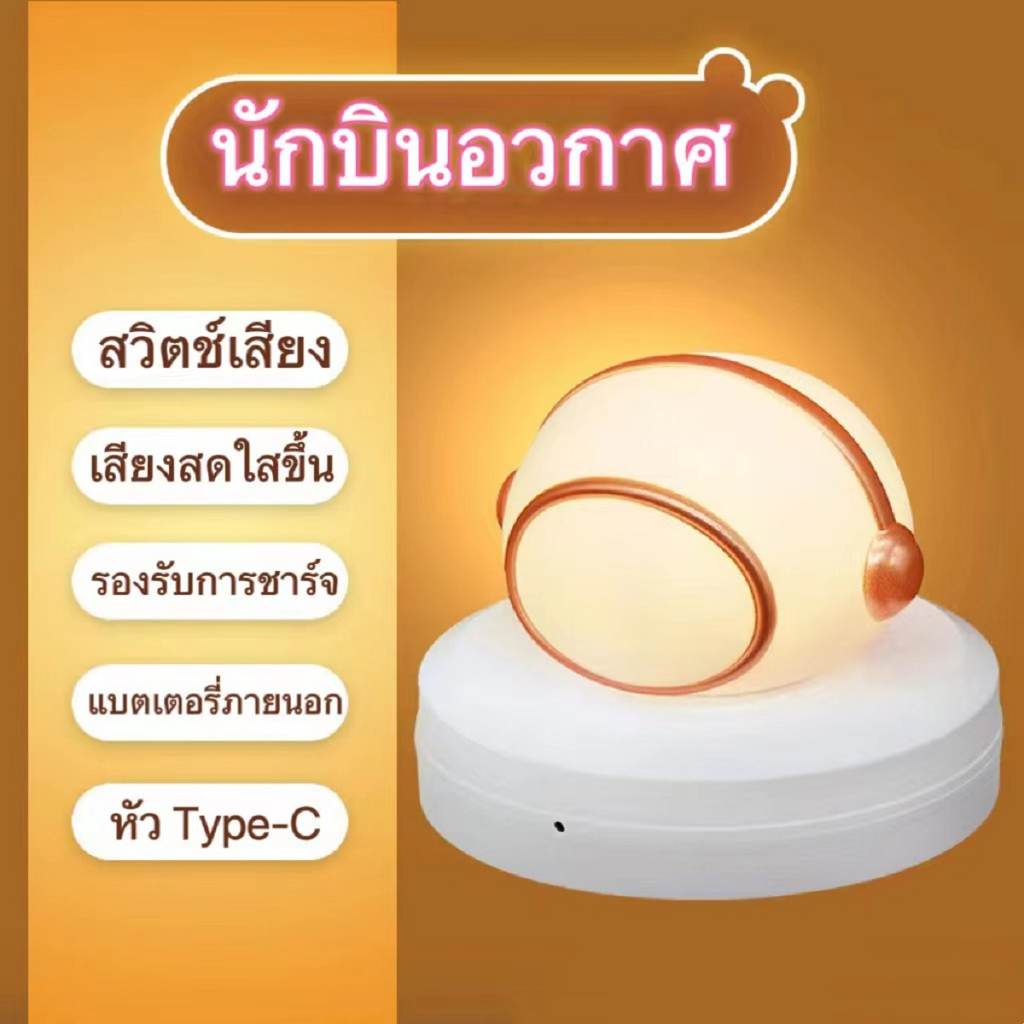 2023 หลอดไฟใหม่ล่าสุด โคมไฟอัจฉริยะ สั่งงานด้วยเสียง AI Lamp Voice ...
