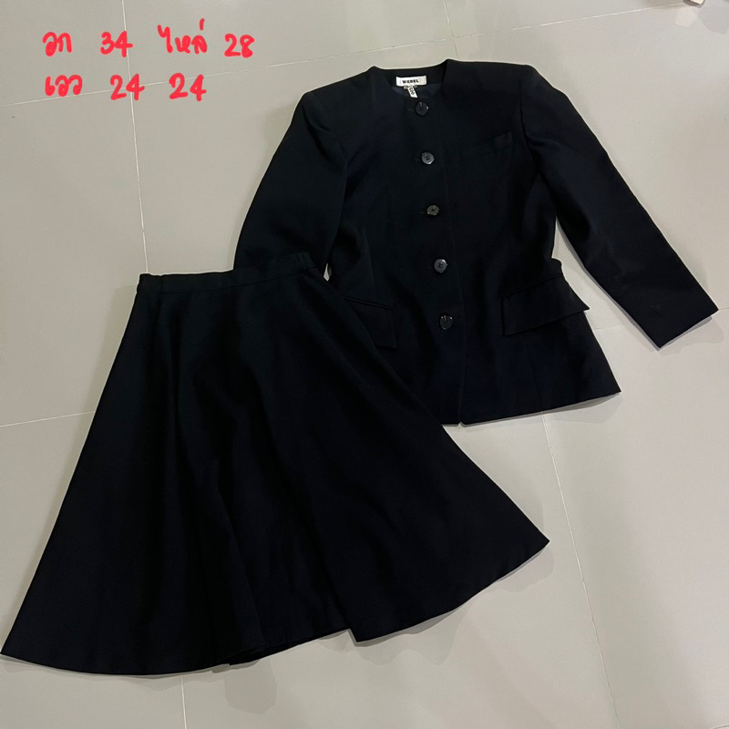 เซ็ทชุดทำงาน สีดำ webel 200 ส่งฟรี | Shopee Thailand