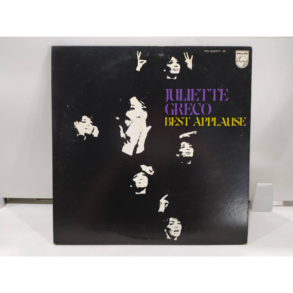 2LP Vinyl Records แผ่นเสียงไวนิล JULIETTE GRECO BEST APPLAUSE (J18B78 ...