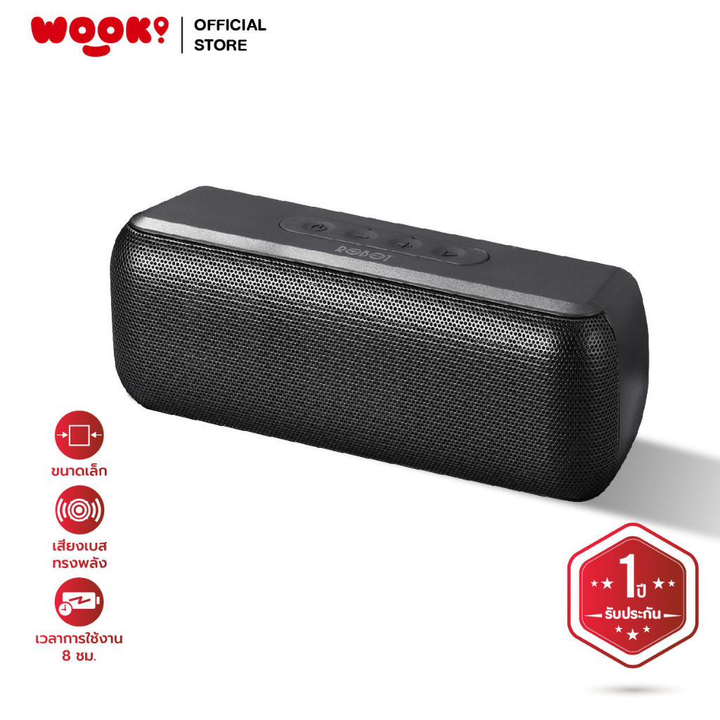 WOOK x ROBOT รุ่น RB220 ลําโพงบลูทูธ ลำโพง Speaker Bluetooth 5.0 เบส ...