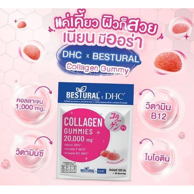 BESTURAL X DHC Collagen gummy 20,000mg | Shopee Thailand