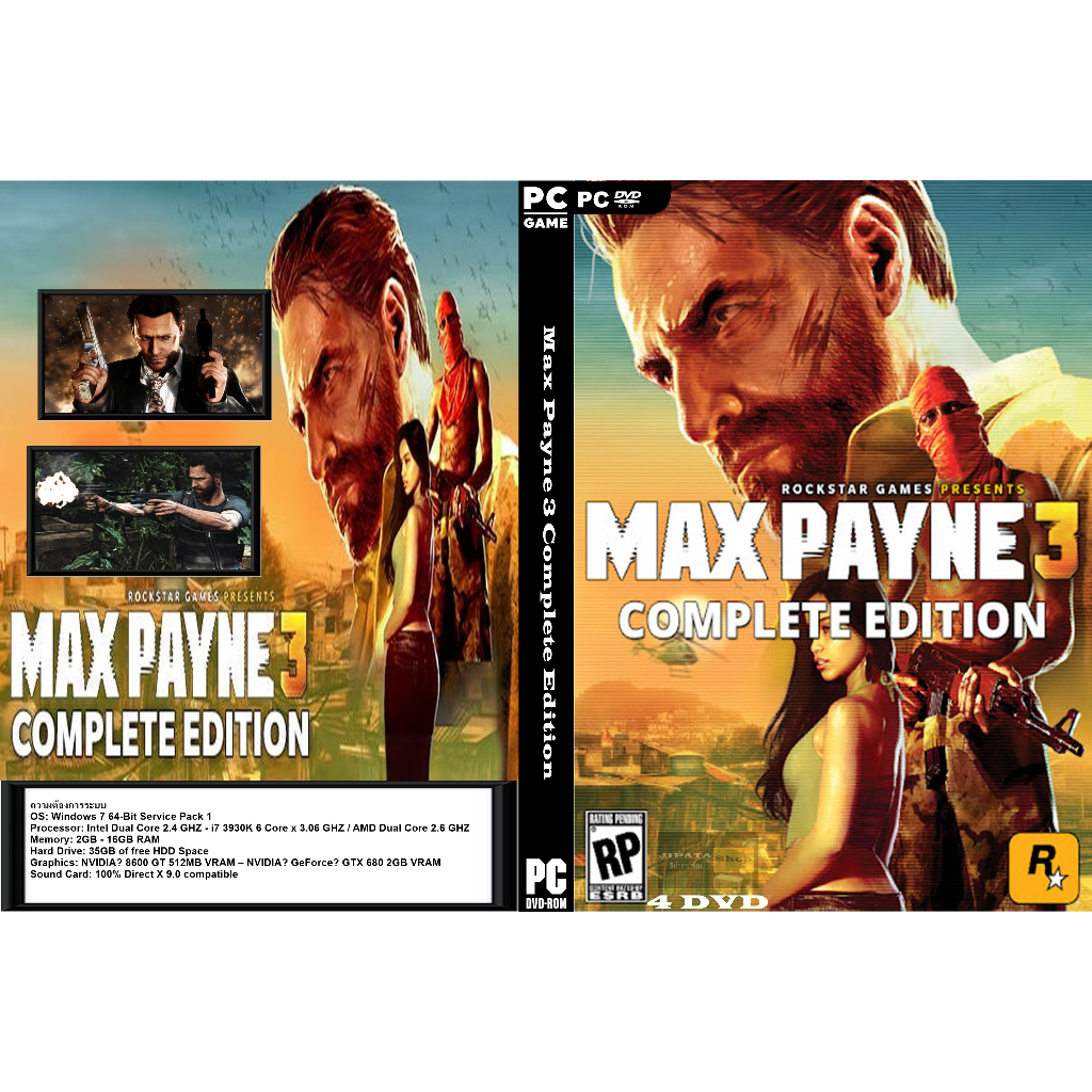 เกมส์ PC/NB Max Payne 3 Complete Edition | Shopee Thailand