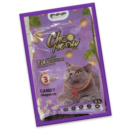 ทรายแมวเต้าหู้ Choo Meow กลิ่นแคนดี้ | Shopee Thailand