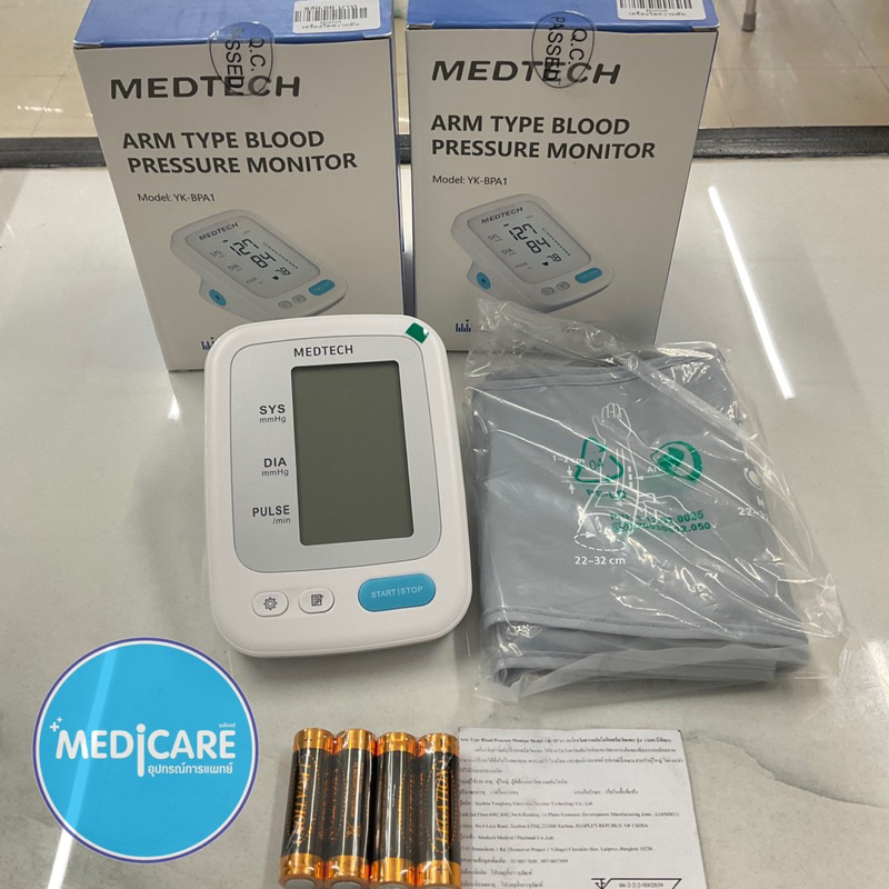 (รับประกัน 2 ปี)เครื่องวัดความดัน MEDTECH (Model : YK-BPA1 )มีเสียงพูด ...