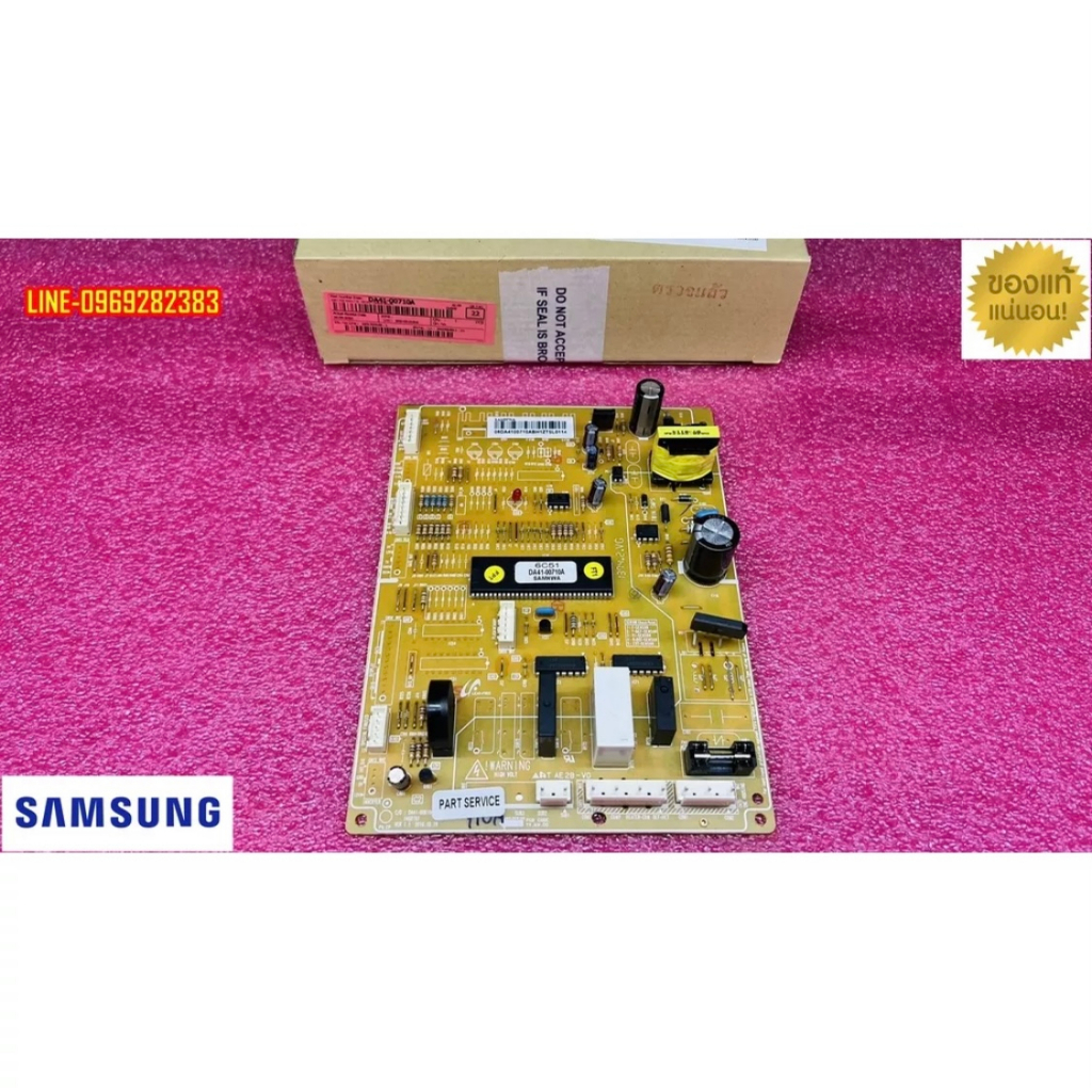 แผงวงจรตู้เย็นซัมซุง Samsung ของแท้ 100% Part No. DA41-00710A | Shopee ...