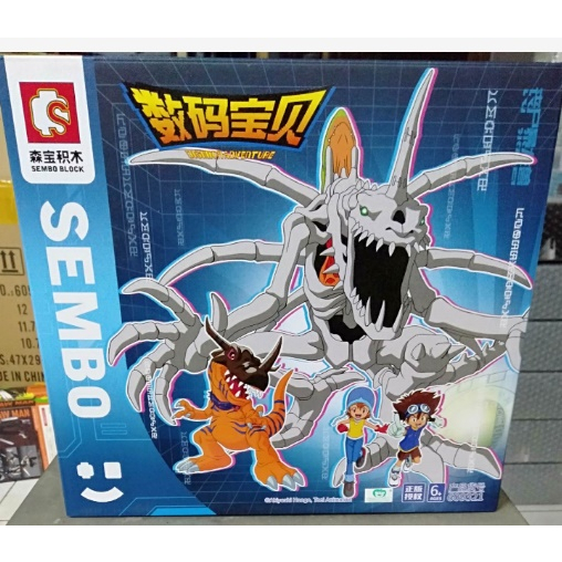 ลดราคา Digimon Zombie Greymon | Shopee Thailand
