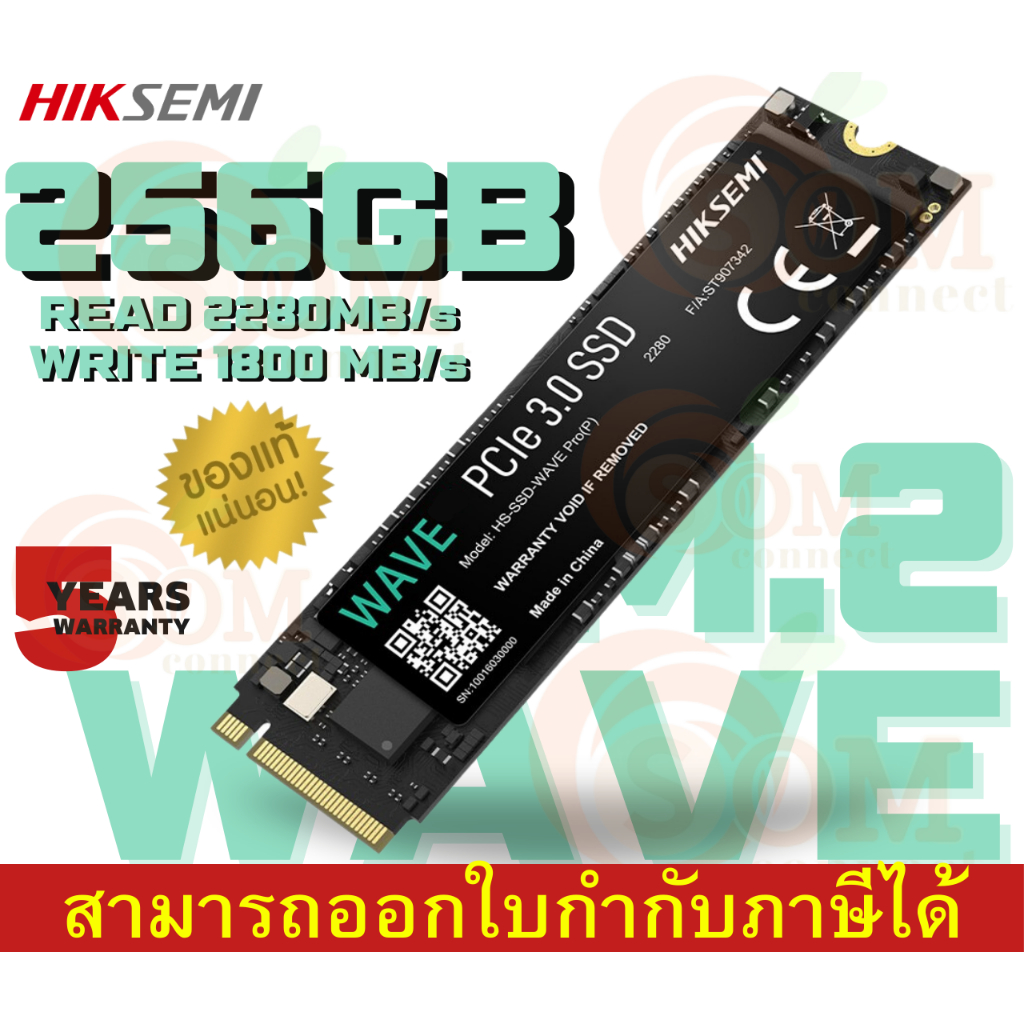 256GB SSD (เอสเอสดี) HIKSEMI WAVE(P) PCIe 3/NVMe M.2 2280 2280/1800MB/s ...