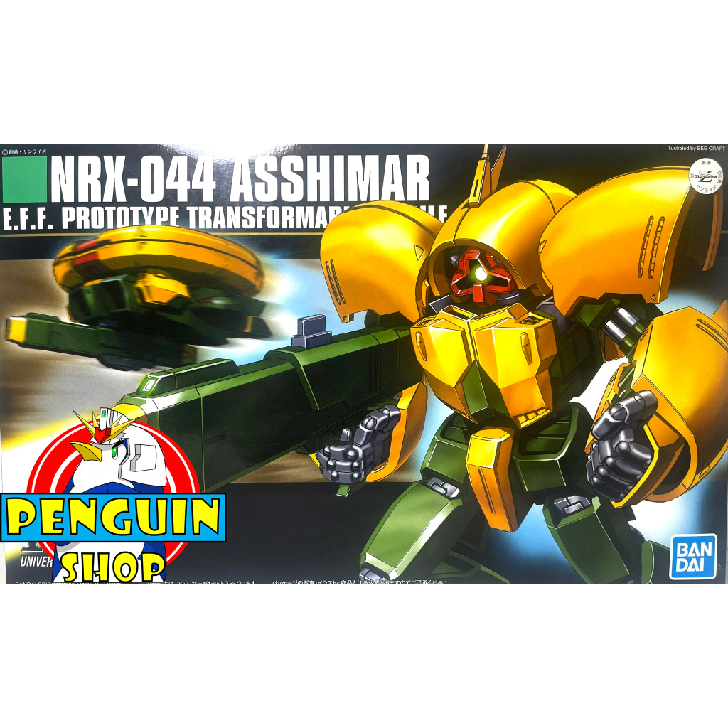 HG 1/144 /NRX-044 ASSHIMAR/[BanDai] [พร้อมส่ง] | Shopee Thailand