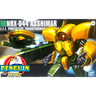 HG 1/144 /NRX-044 ASSHIMAR/[BanDai] [พร้อมส่ง] | Shopee Thailand
