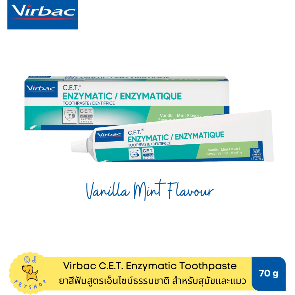 Virbac CET enzymatic toothpaste ยาสีฟันสำหรับสุนัขและแมว | Shopee Thailand