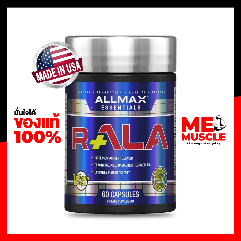 AllMAX Nutrition R-ALA 150mg 60 Capsules , promotes the muscle’s uptake ...