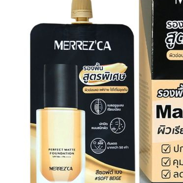 Merrezca Perfect Matte Foundation SPF50+/ PA++++ รองพื้นเนื้อแมตต์ (5 ...
