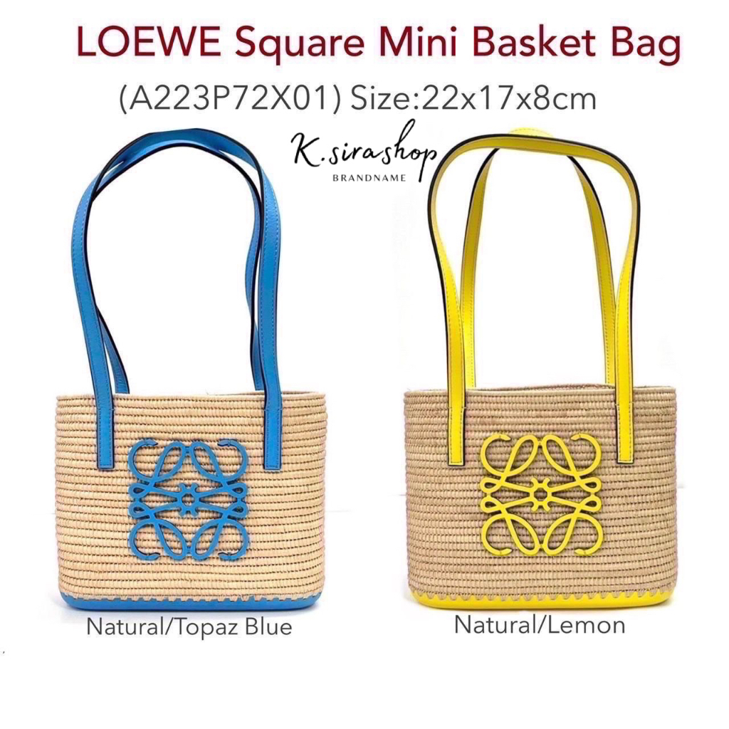 [ส่งฟรี] New Loewe Square Mini Basket Bag | Shopee Thailand