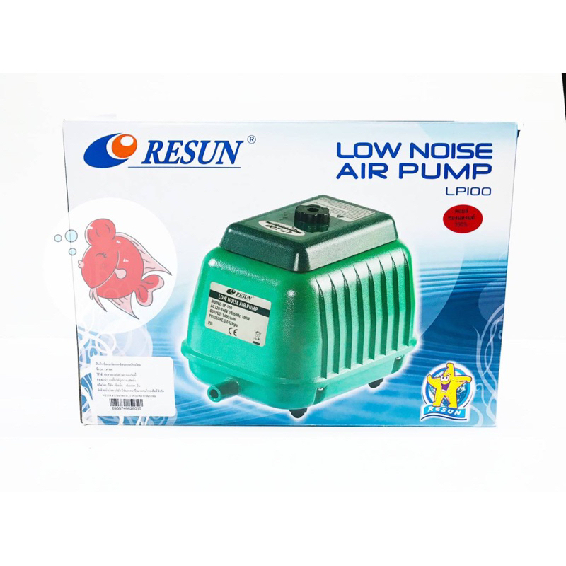 ปั๊มลม ปั๊มออกซิเจน รีซัน Resun LP 100 ปั๊มลมแบบเงียบ ใช้ได้กับบ่อปลา ...