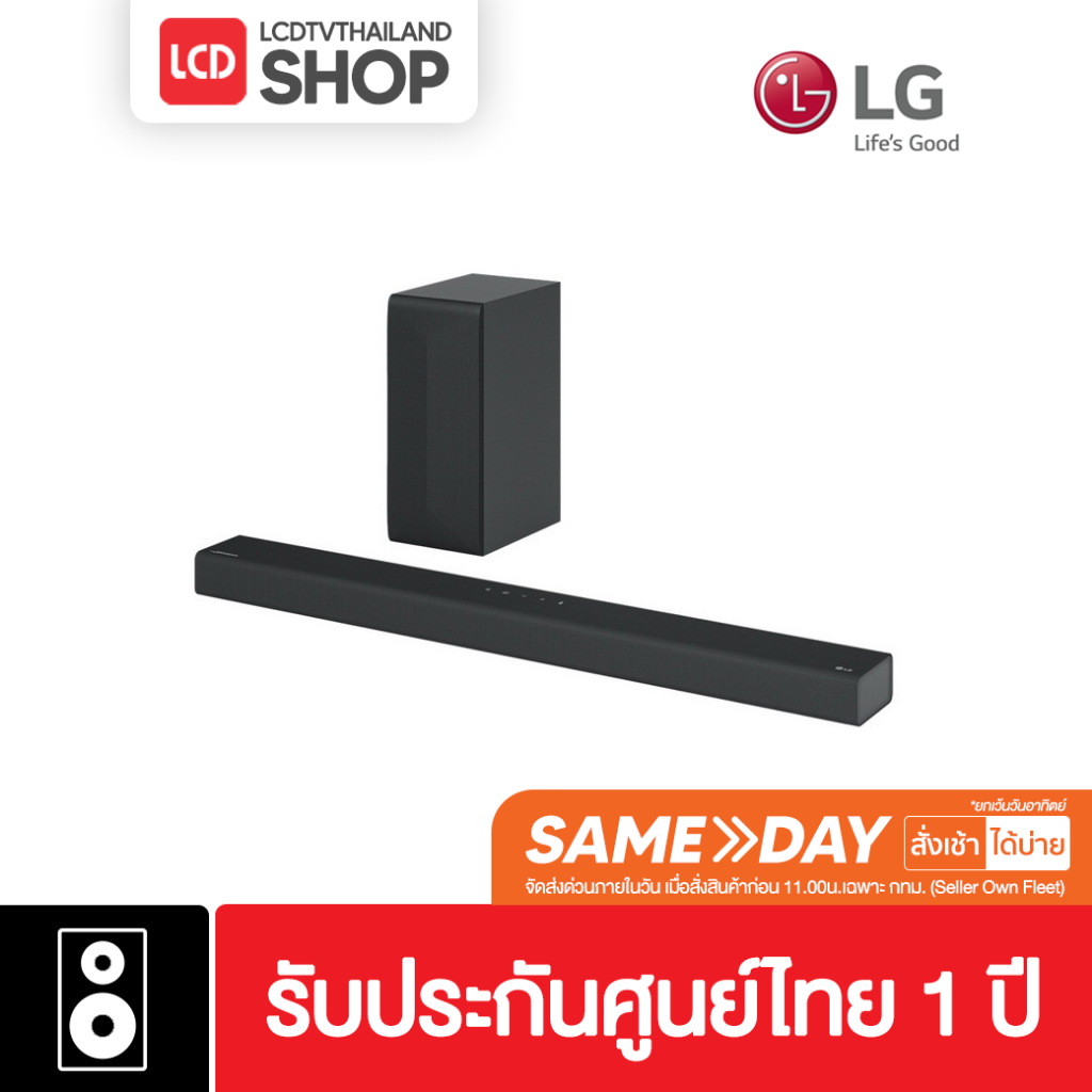 LG S65Q Soundbar S65Q.DTHALLK ระบบเสียง 3.1 Channel Audio กำลังขับ 420 ...