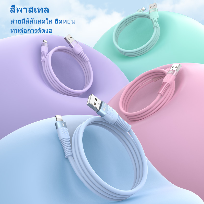 KIVEE data cable 2.4A Fast Charging 40MB/S cable charger ใช้สำหรับ ...