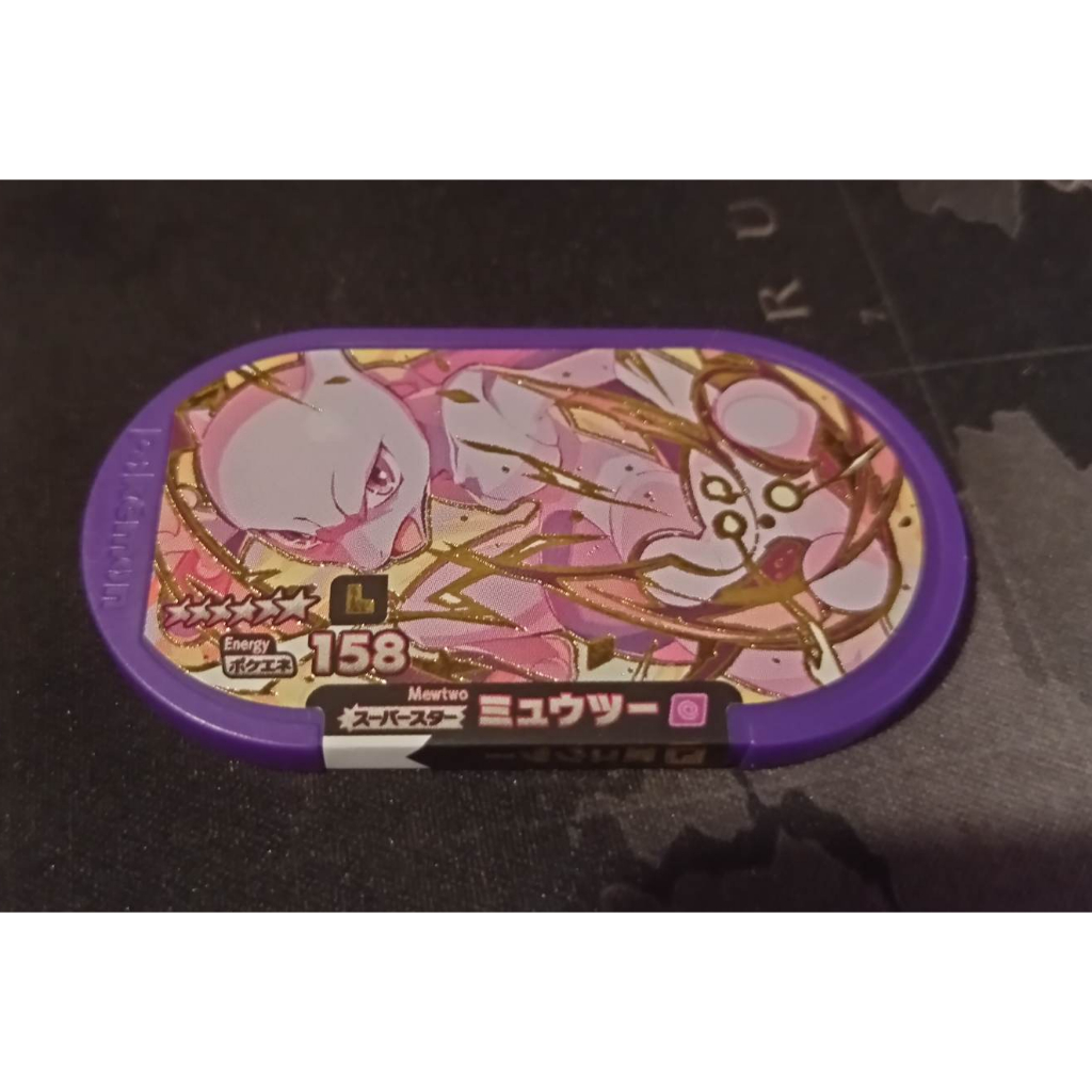 Mewtwo 02 Super Star Mythical Mezastar Tag Pokemon Nintendo T-ARTS and ...