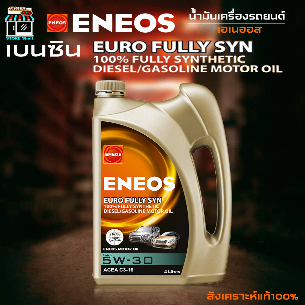 ENEOS EURO Fully Syn 5W-30 ACEA C3-16 เอเนออส ยูโรฟูลลี่ซิน 5w-30 น้ำมันเครื่องเบนซิน สังเคราะห์ ...