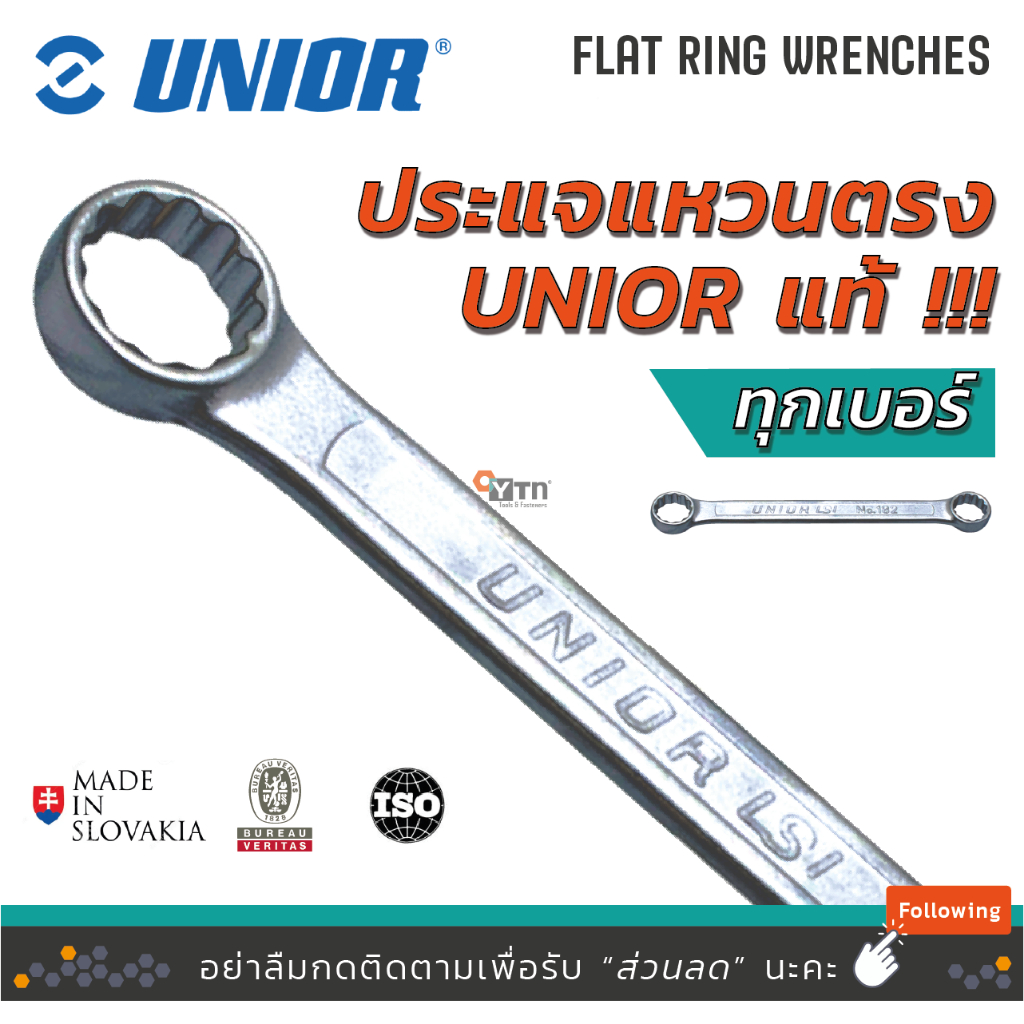 UNIOR ประแจแหวนตรง แท้ (มีทุกเบอร์) | FLAT RING WRENCHES | Shopee Thailand