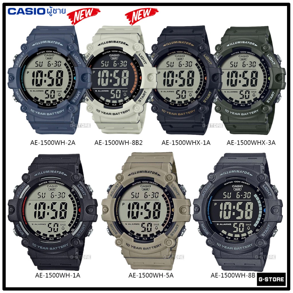 CASIO รุ่น AE-1500WH-1A / AE-1500WH-5A / AE-1500WH-8B ของแท้ รับประกัน 1 ปี AE1500 AE1500WH AE ...