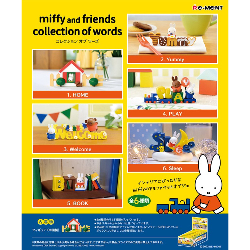 พร้อมส่ง miffy and friends collection of words | Shopee Thailand