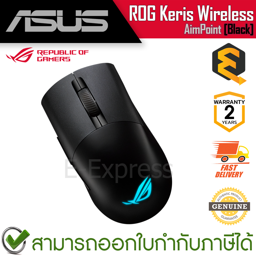 Asus ROG Gaming Mouse P709 KERIS Wireless AIMPOINT [Black] เมาส์เกมมิ่ง ...