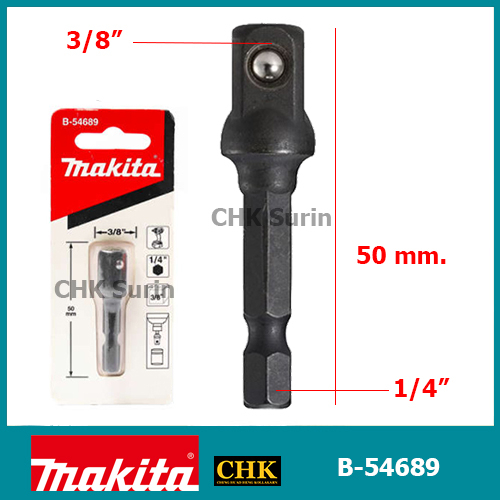 MAKITA อแดปเตอร์ แปลงสว่านไขควง เป็น สว่านบล็อก ขนาด 3/8, 1/2แท้ B ...