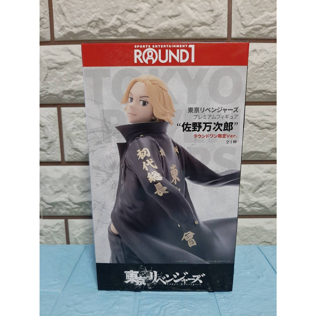 (ของแท้ มือ1) Tokyo Revenger Sano manjiro Mikey Round 1 SEGA | Shopee ...