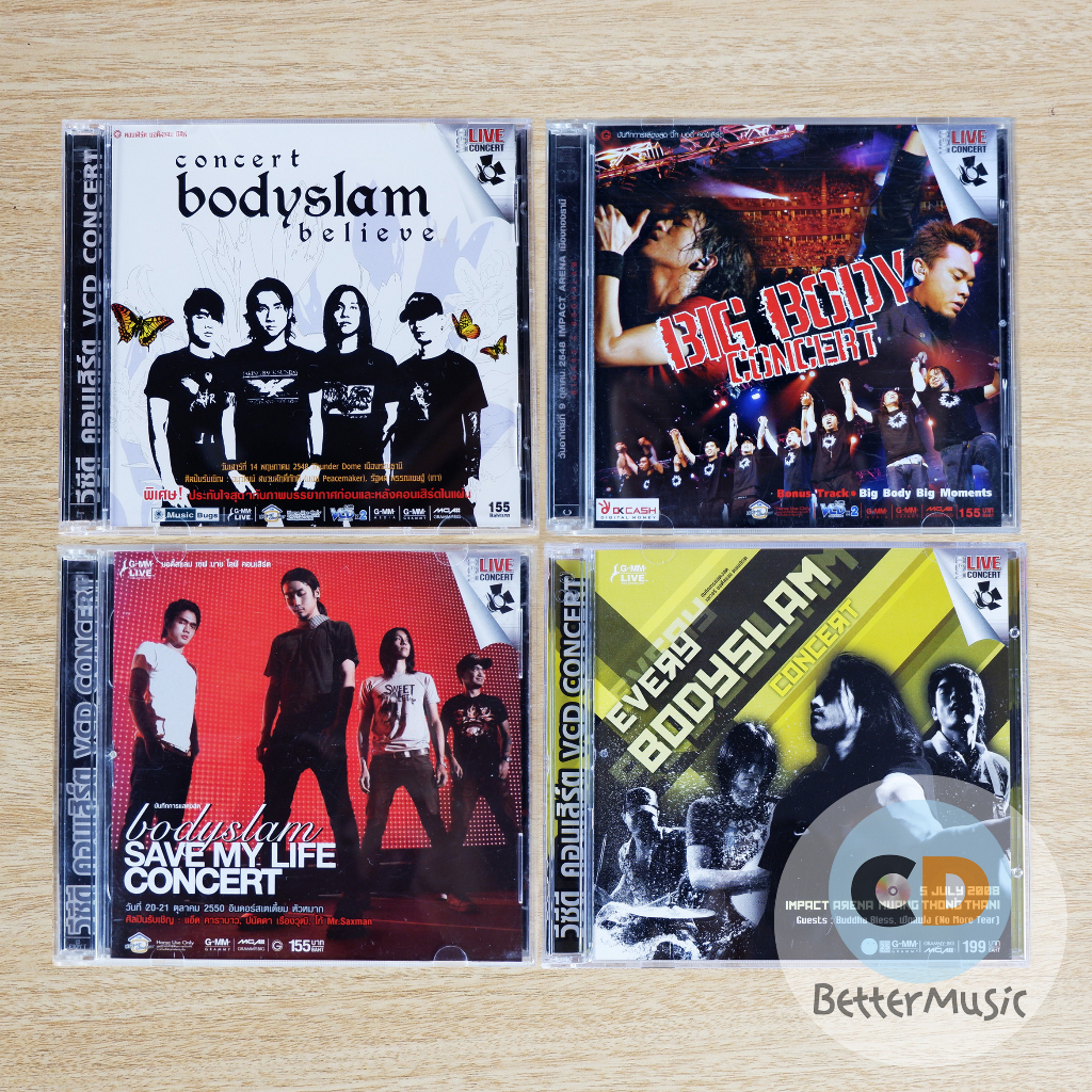 VCD คอนเสิร์ต Bodyslam Believe Concert / Big Ass & Bodyslam - Big Body / Save My Life / Every ...