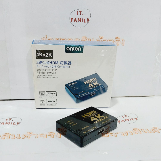 กล่องสลับสัญญาณ HDMI Switch เข้า 3 ออก 1 (OTN-7593) ONTEN (ออกใบกำกับภาษีได้) | Shopee Thailand