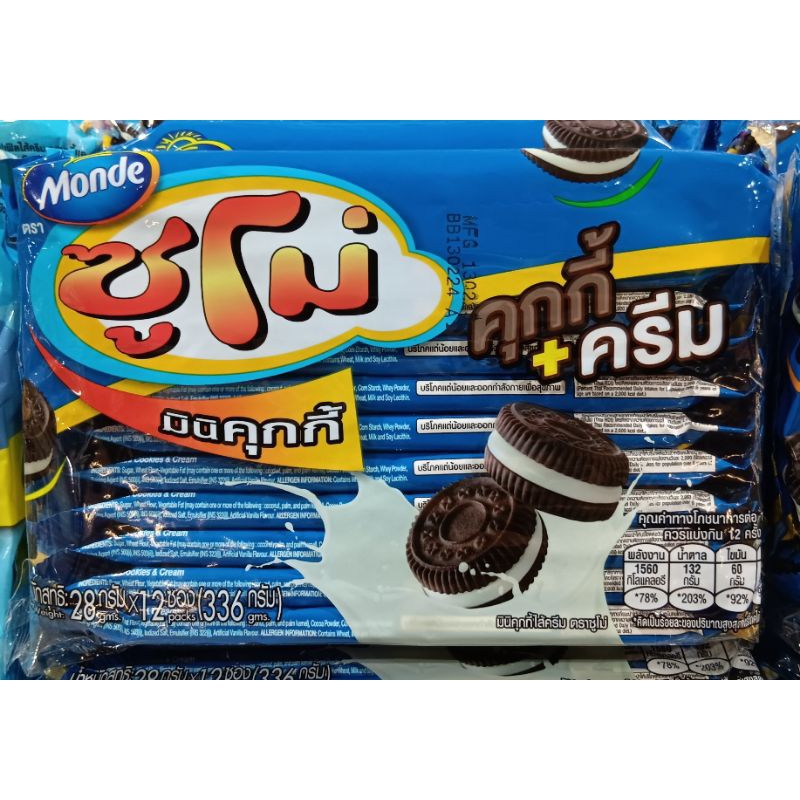 ซูโม่ มินิคุกกี้ไส้ครีม ขนาด 28 กรัม แพ็คละ 12 ซอง Sumo Mini Cookie ...